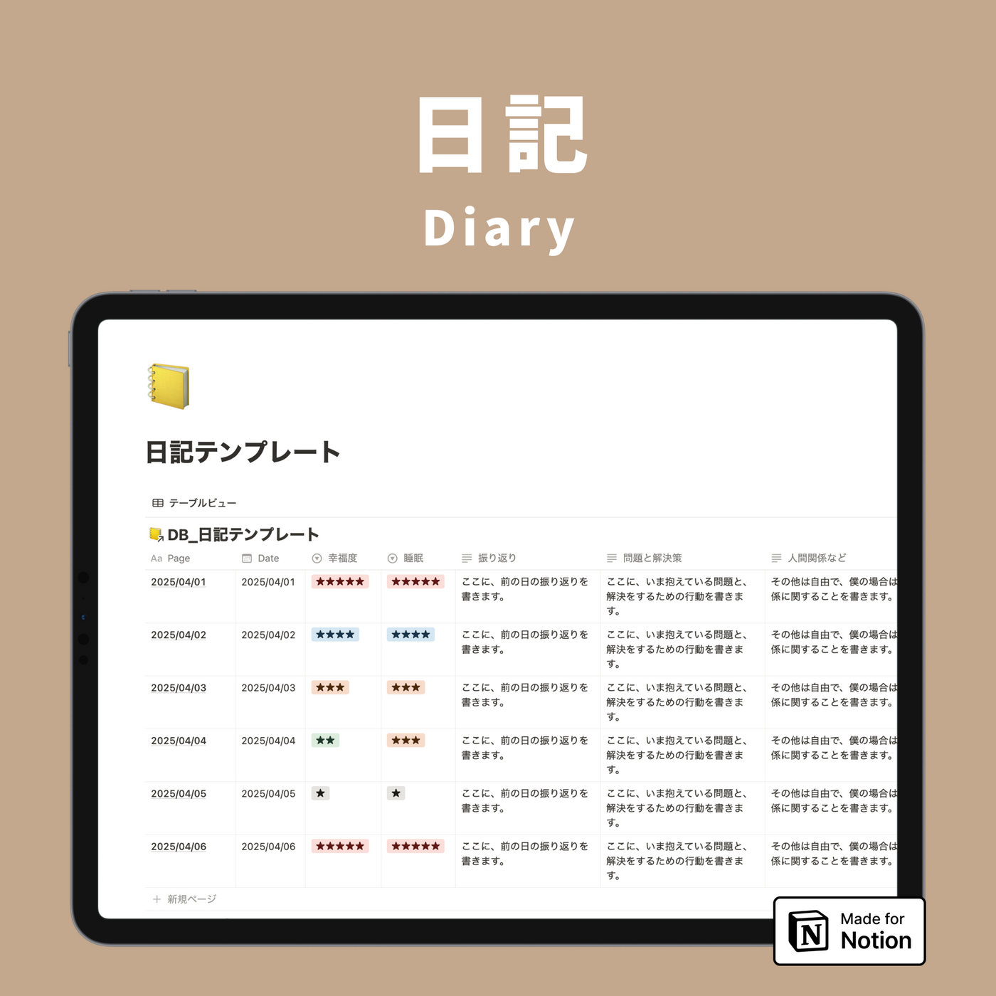 A thorough explanation of how to use the "Notion Calendar" and its ...