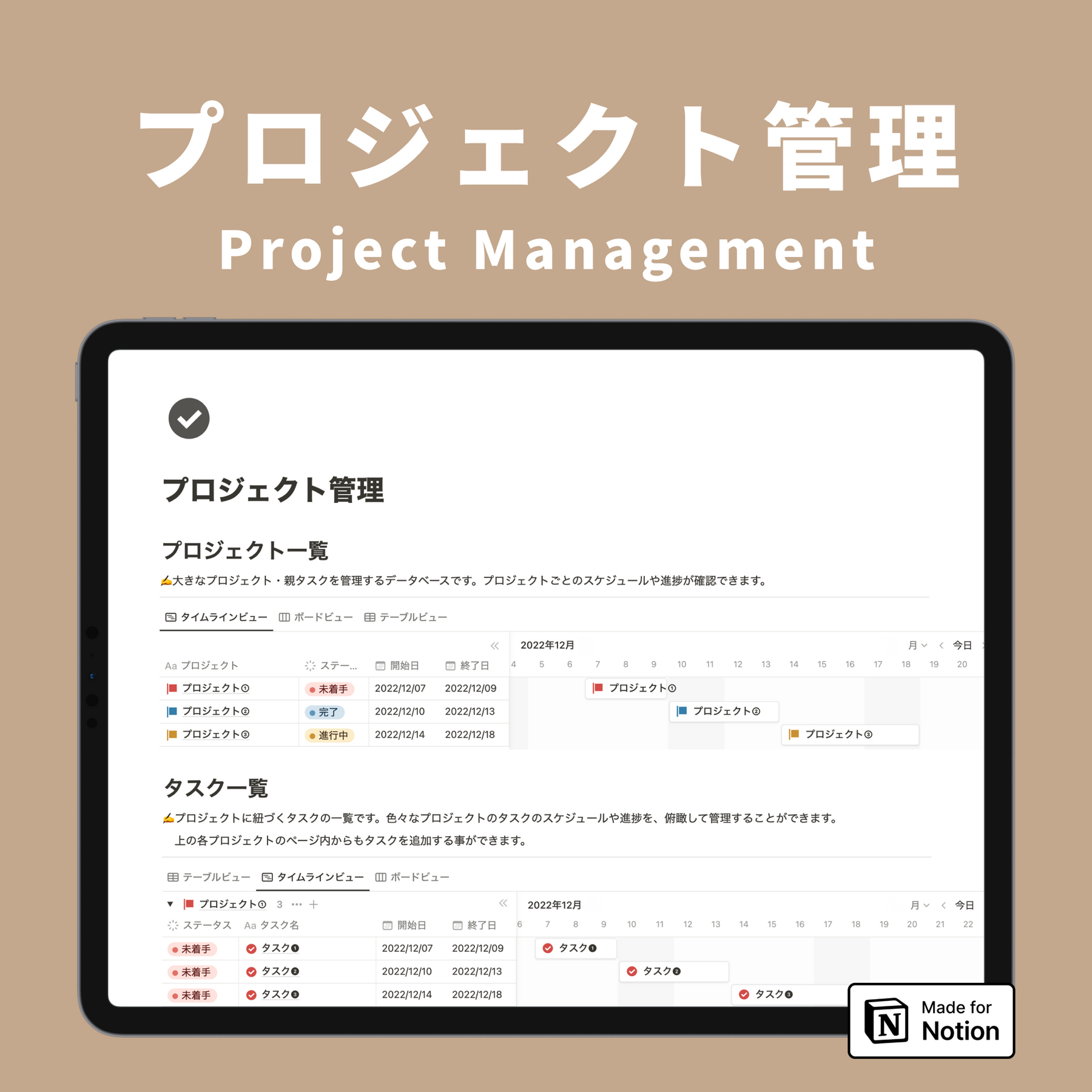 A thorough explanation of how to use the "Notion Calendar" and its ...